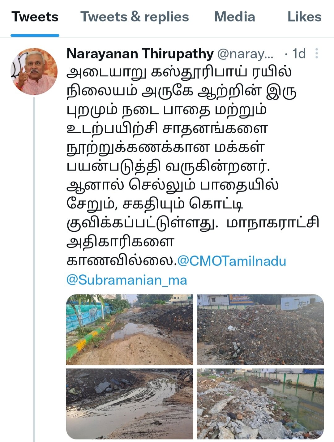 Narayanan Thirupathy on Twitter: "நேற்றைய என் பதிவினை தொடர்ந்து மாநகராட்சி பணியாளர்கள் அந்த ...