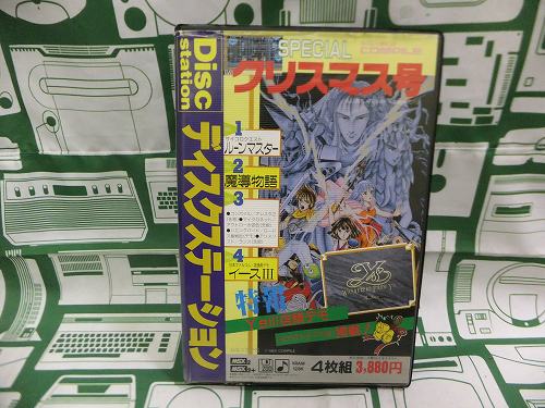 BEEP秋葉原店 on Twitter: "BEEPの夜店、オープンしております。PC関係はMSXソフトやPC98ソフトを追加！ 他にもFS-A1STやPC-8801MAのオーバーホール品も ...