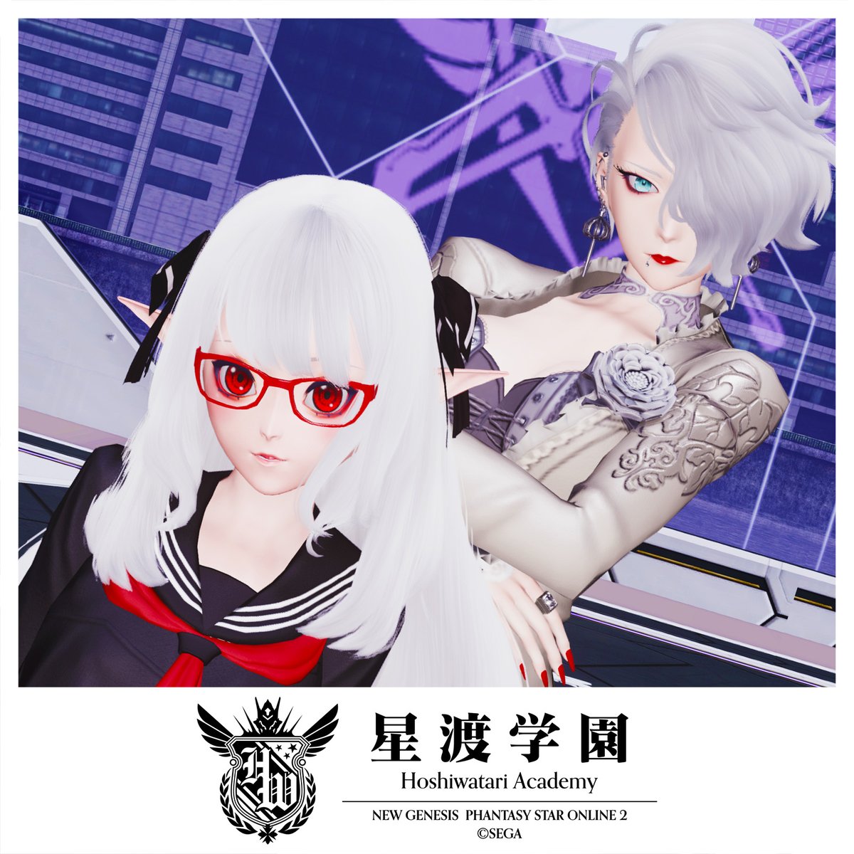 Arks.Studio on Twitter: "夜ですが 対応ロゴ追加の お知らせです マナさん制作の #ma7ロゴ より 星渡学園のろごを 追加しました😆 このロゴは 後日 学園表記のない ...