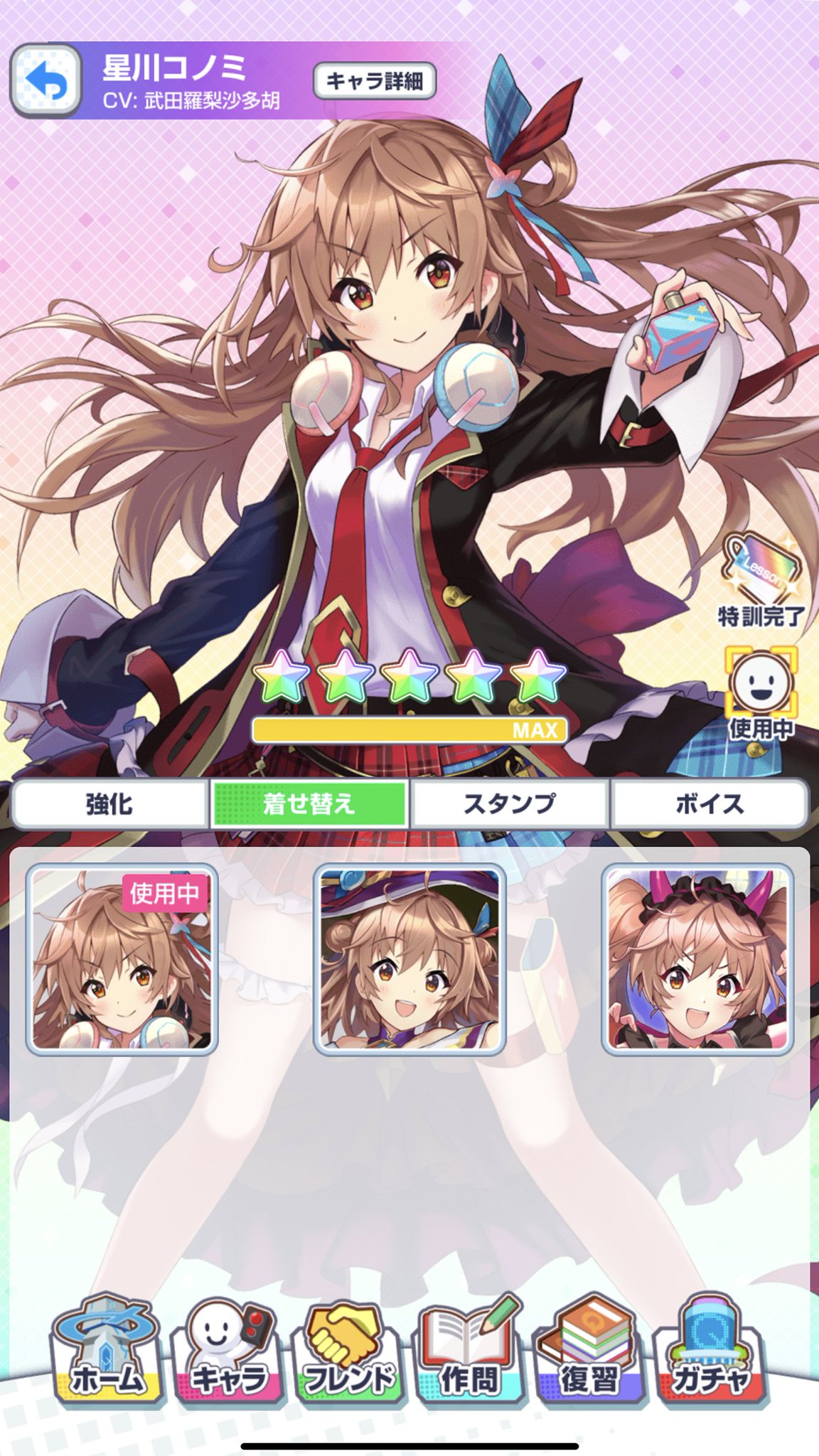 【公式】みんなで早押しクイズ On Twitter ⋱ みんはや🚨めも! ⋰ 着せ替え変更👗  ̄ ̄ ̄ ̄ ̄ ̄ ̄ ̄ 【キャラ詳細】画面から