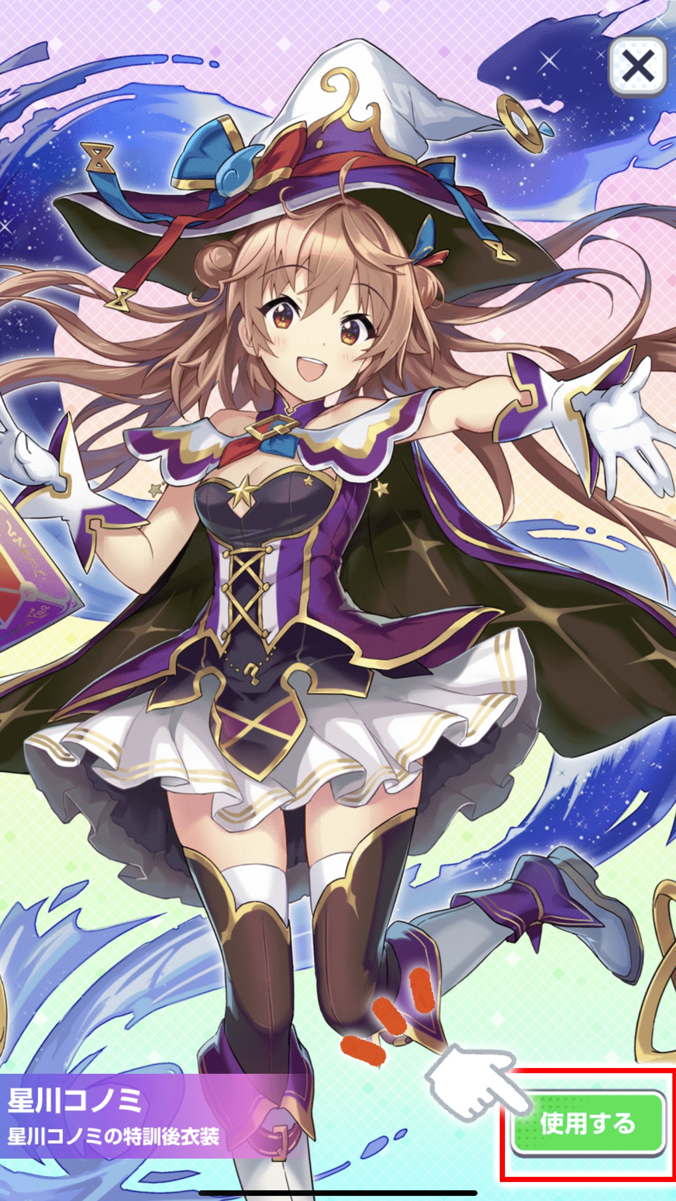 【公式】みんなで早押しクイズ On Twitter ⋱ みんはや🚨めも！ ⋰ 着せ替え変更👗 ￣￣￣￣￣￣￣￣ 【キャラ詳細】画面から