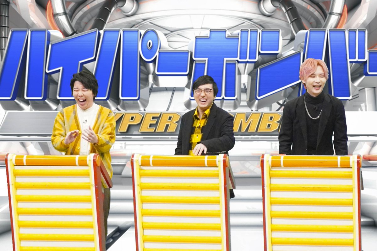 フジテレビ On Twitter ⏰このあと夜7時~放送⏰ 『ネプリーグ』 今夜のネプリーグは最強インテリ対決 ️ <国立大チーム🎓> 🆚 <東大チーム🎓> 問題がレベルアップして難問続出