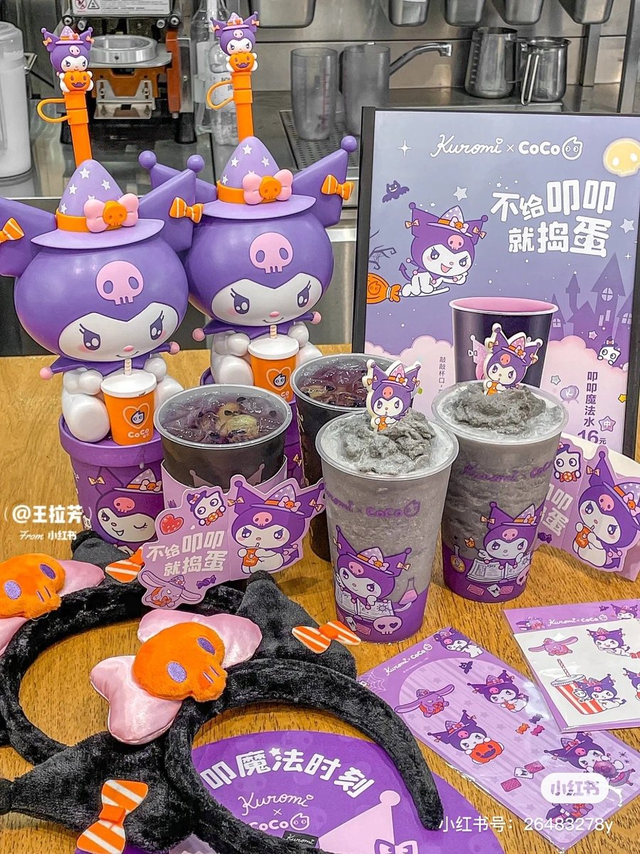 shop til drop with je'kluay on Twitter: "กรี้ดดดดดดด coco x kuromi น่ารักมากกกกกกกกกก"