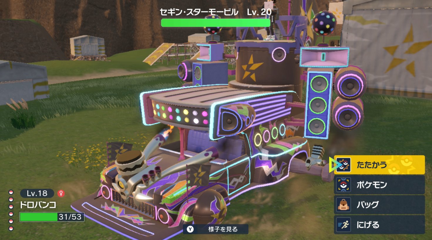 kanata on Twitter: "子のポケモンどうにかして俺も使えませんか？ https://t.co/KvVr3Ciifx" / Twitter