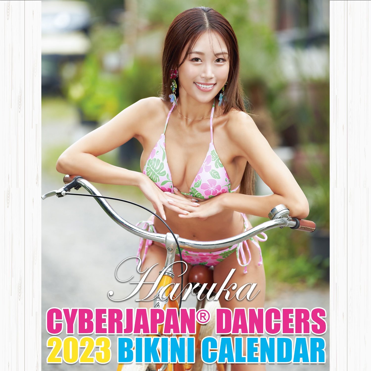 HARUKA🌷 on Twitter: "本日11月18日(金) 18:00発売開始🔔 CYBERJAPAN official 【 2023 BIKINI CALENDAR 】🗓💖 🚨発売期間 ...