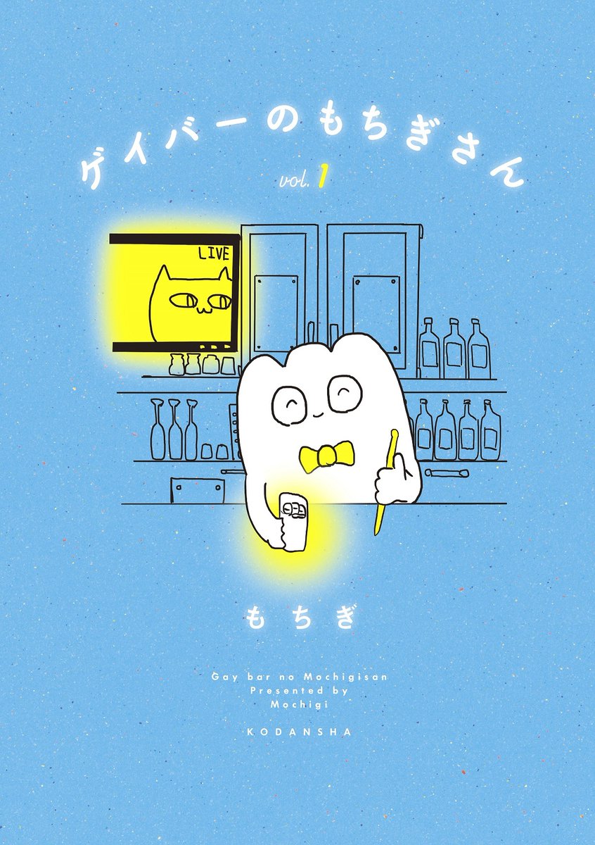 Reader Store/リーダーストア on Twitter: "#ReaderStore で読める、1巻無料作品をご紹介頂いております