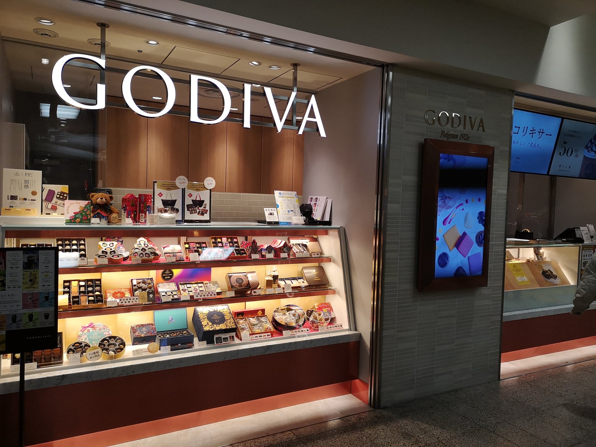 🐸ひろチョバフ🐸 on Twitter: "おっ！ベルクのあとはGODIVAが https://t.co/LBAPEOEdvi" / Twitter