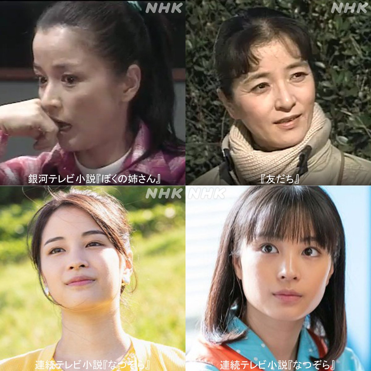 NHKアーカイブス on Twitter: "\第14回TAMA映画賞受賞記念／ 最優秀女優賞受賞者の NHK出演作＆動画をご紹介！ 倍賞千恵子さん https://www2.nhk.or ...