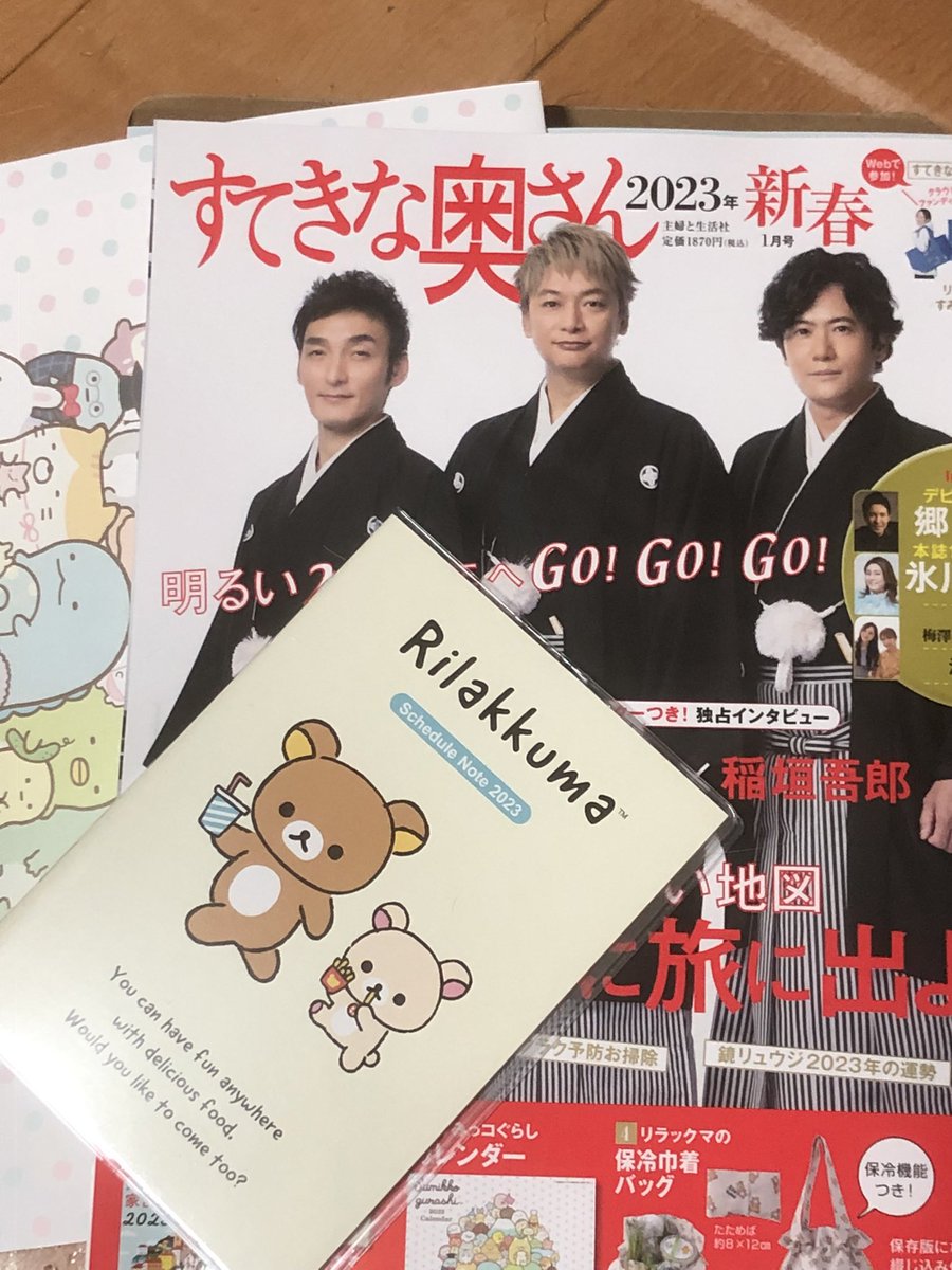 nonno 1･2月合併号はスパイファミリーのカレンダー！雑誌付録まとめ | Jocee