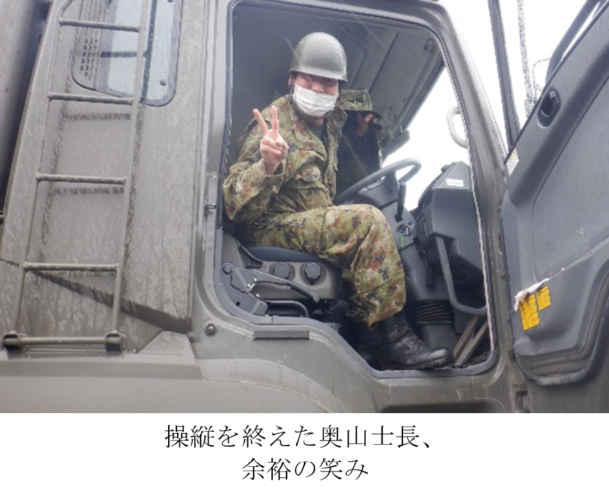 陸上自衛隊古河駐屯地 第1施設団【公式】 On Twitter 【隊員の休日】 第301ダンプ車両中隊 の奥山士長です。勤務中は装輪操縦手として大型ダンプの操縦等を行っています。 休日