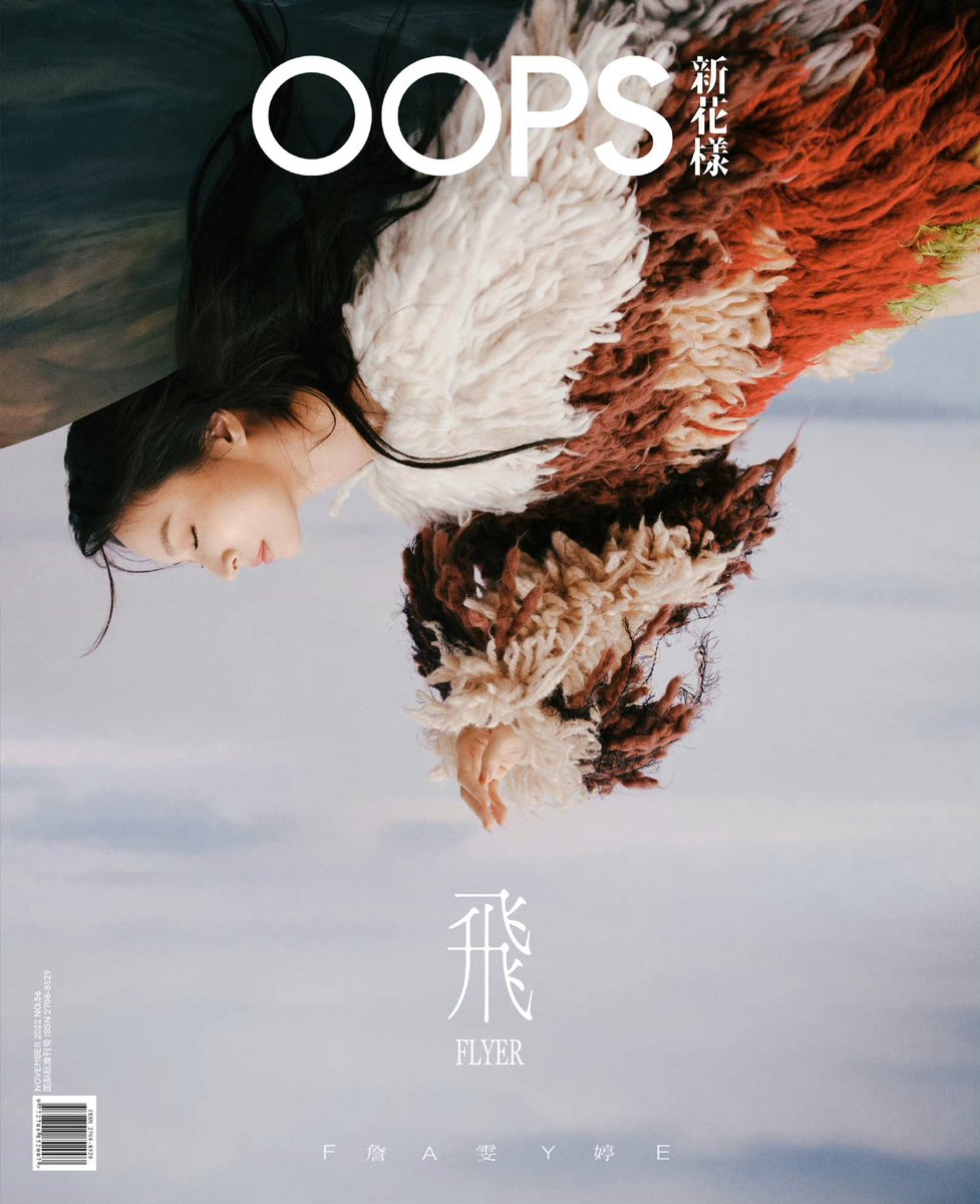 cdrama tweets on Twitter: "#FayeChan takes the cover of Oops Magazine Full spread - https://m ...