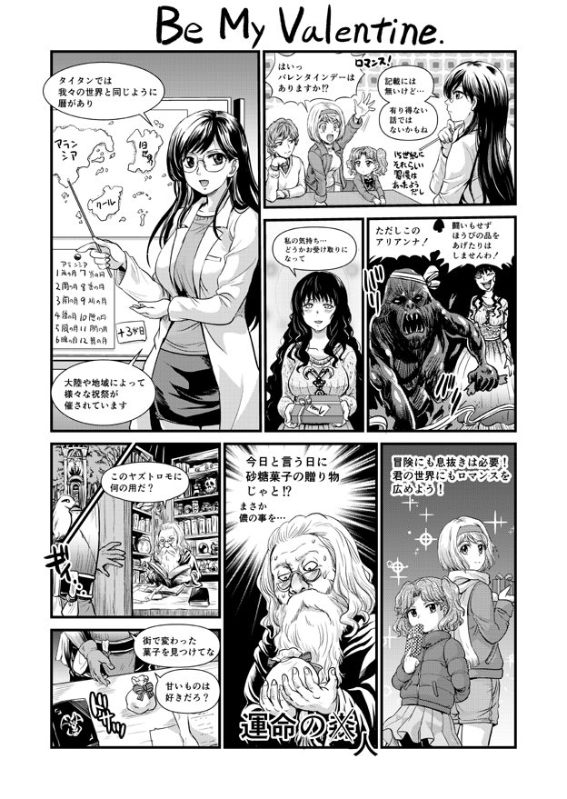 中山哲学 on Twitter: "あと一ヶ月ちょっとで発売されます単行本「 #はじめてのAFF」。予約も始まっておりますのでよろしくお願いします。 なお今までTwitterにアップしてきた ...