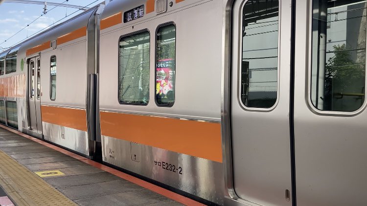 キツネキタ on Twitter: "2022年10月25日から26日にかけてJR貨物の甲種輸送により豊田車両センターに到着した2編成目のE233系0番台グリーン車サロE233-2とサロ ...