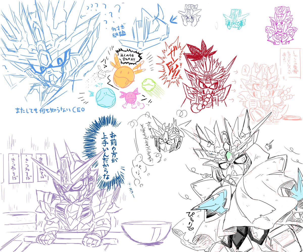 こた🦜おむ&ひなぴが可愛すぎる on Twitter: "そ～～～～いえばこの間わちゃわちゃ令和の絵チャしました！楽しかった～！！蕎麦を打つさいぞ～が見たくて熱弁したら降臨したﾔｯﾀｰ!!!💃