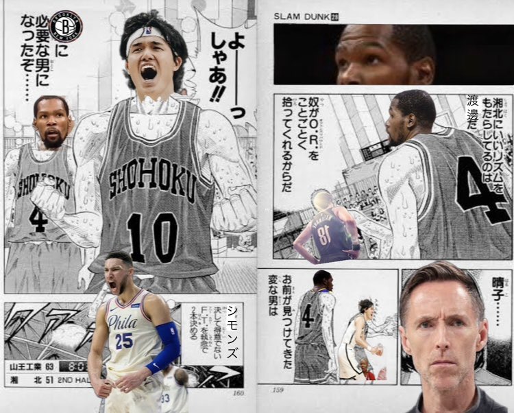 Ryosuke on Twitter: "THE FIRST SLAM DUNK https://t.co/NT3RkSkhty" / Twitter