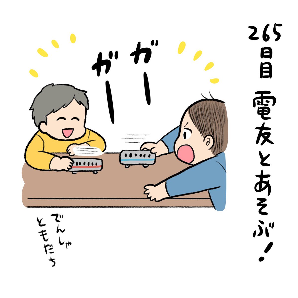 「とびとび日記 ️夢語りブームは今も続いてるんだけどどうやら彼は見た夢じゃなくて「見たい夢を語っている」疑惑がでてきた😂」こげのまさき💪の漫画