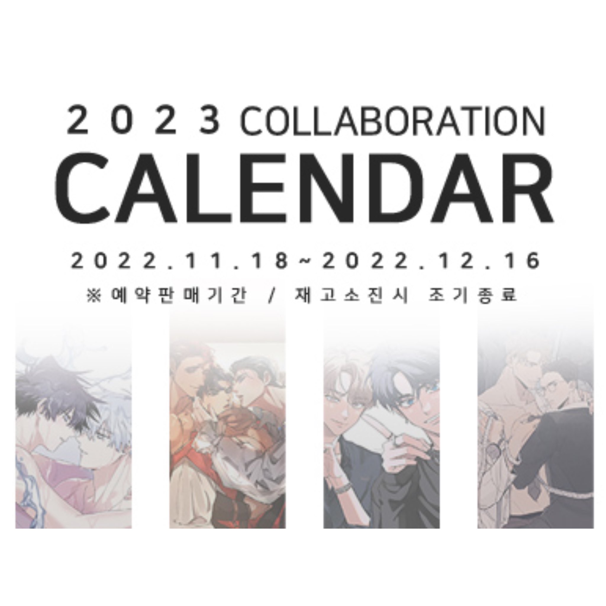 Pnzx โลกอนาคตก็แค่ปากซอย On Twitter อราวด์อัพเดท 💐 Webtoon