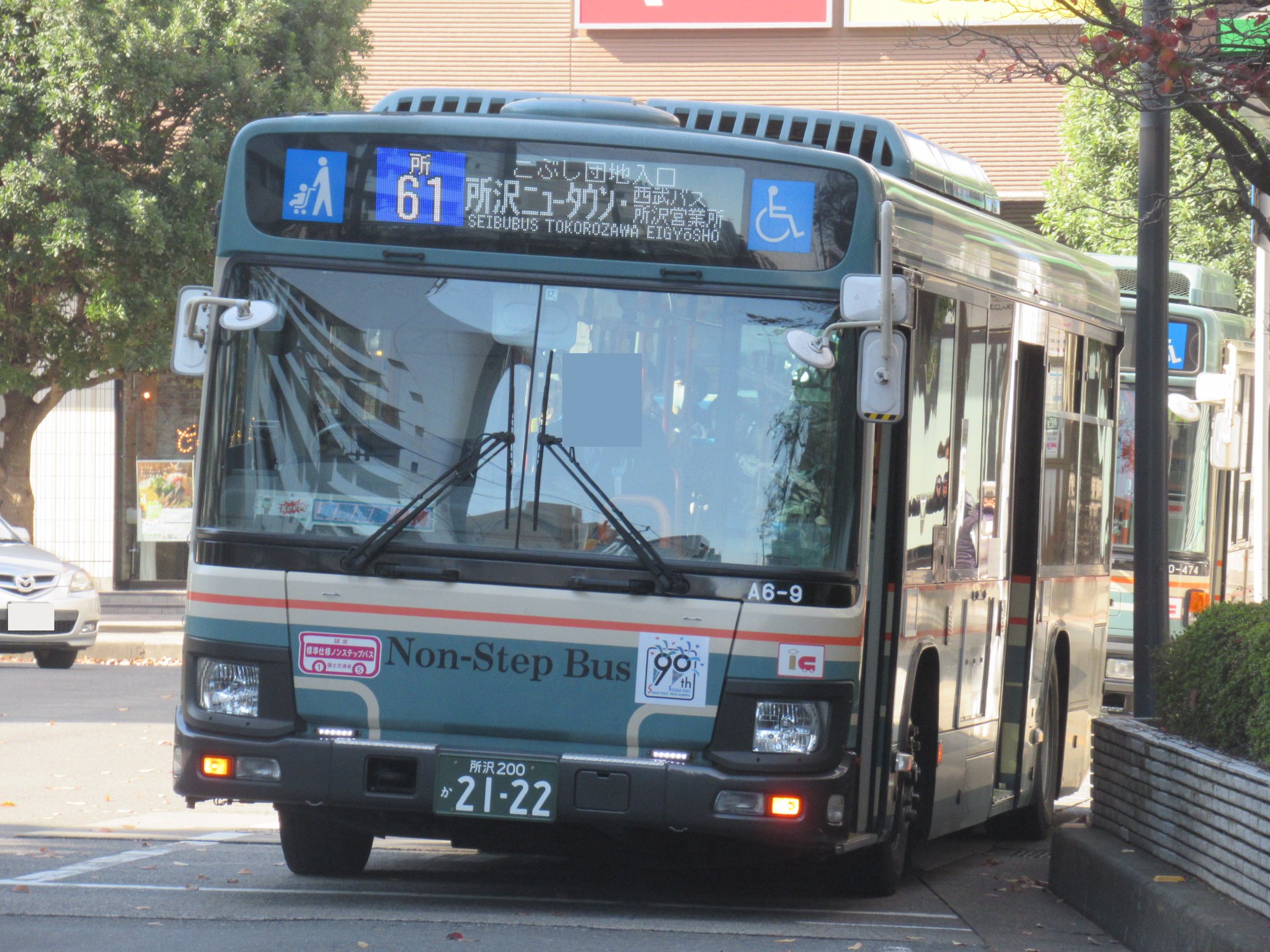 画像とバス情報垢 On Twitter A6 9は所沢へ転属。代替はa0 549。 Oebzosjuqv