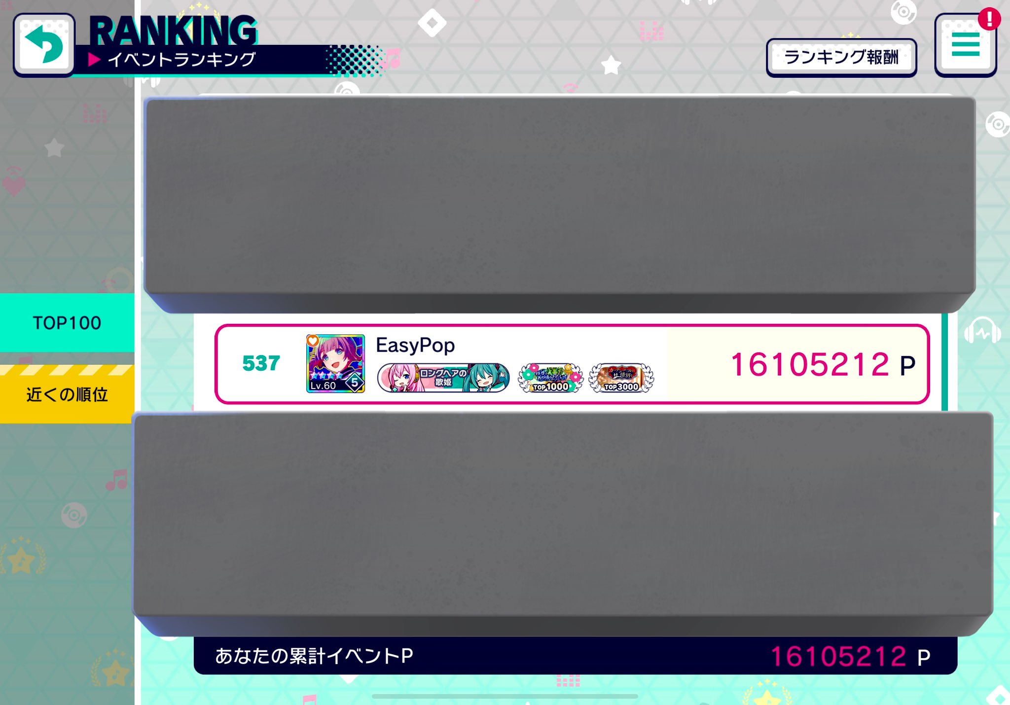EasyPop@11/19 がたふぇす内#コンパス on Twitter: "「Echo my melody」 537位でした 嬉しい🥰 協力、招待してくれたフレさん マチしてくださった皆さま ...