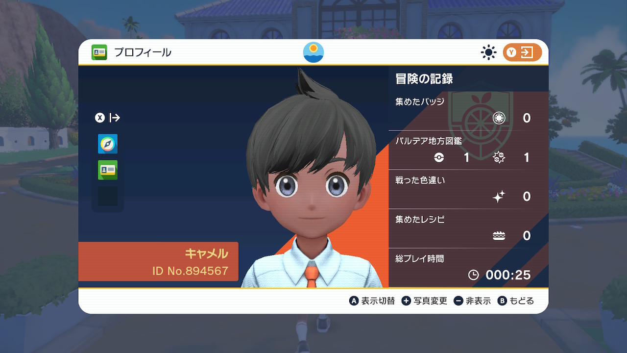 キャメル on Twitter: "軽めにID厳選したところ、面白い結果に。容姿はデフォルトです(^^)。 #ポケモンSV #NintendoSwitch https://t.co ...
