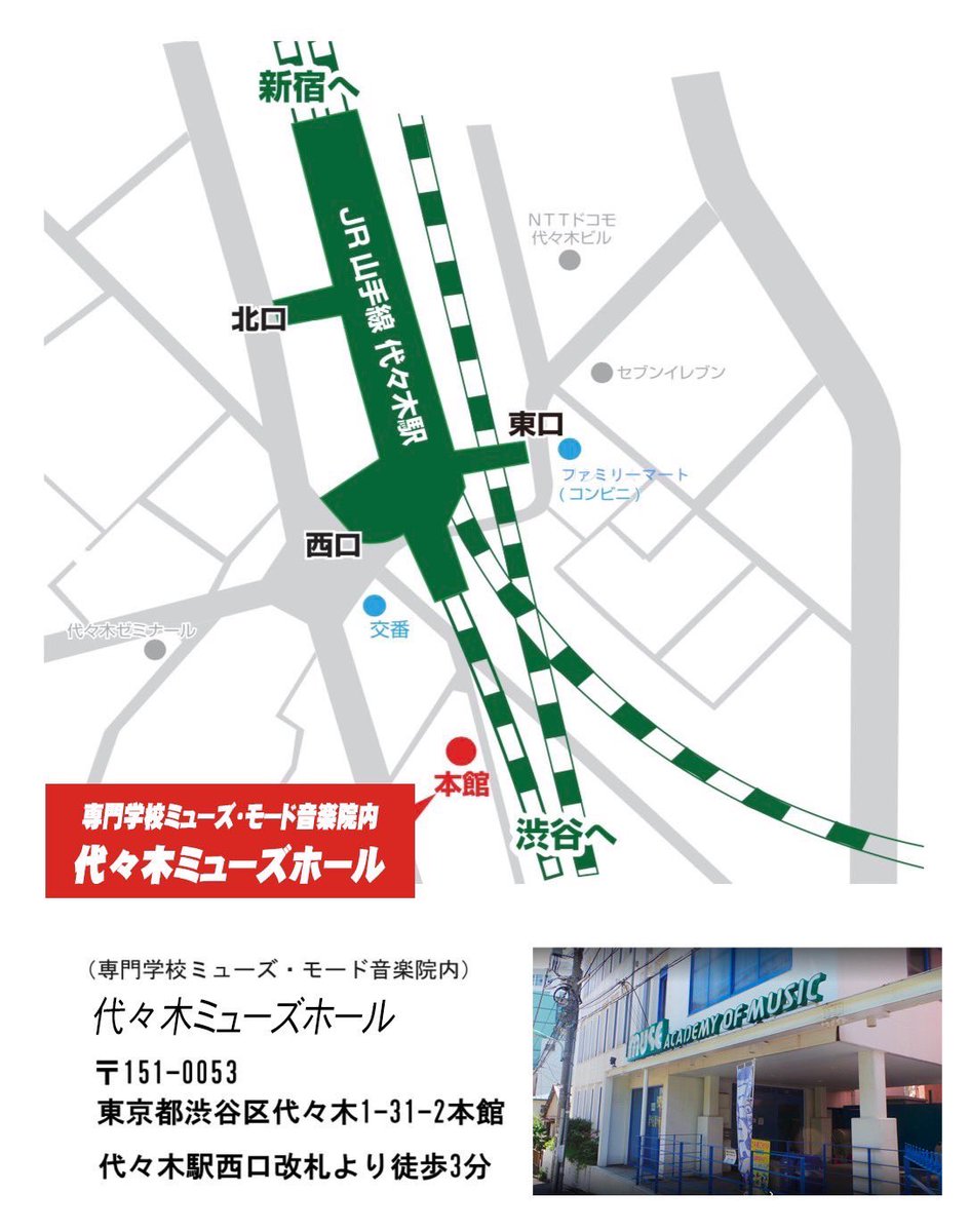ミューズエンタープライズ【公式】 on Twitter: "11月23日(水祝) 『U'sコレクションガールズvol.5〜占い〜1部』 出演者 武藤志織 西田有愛 山﨑悠稀 ますかた一真(占い ...