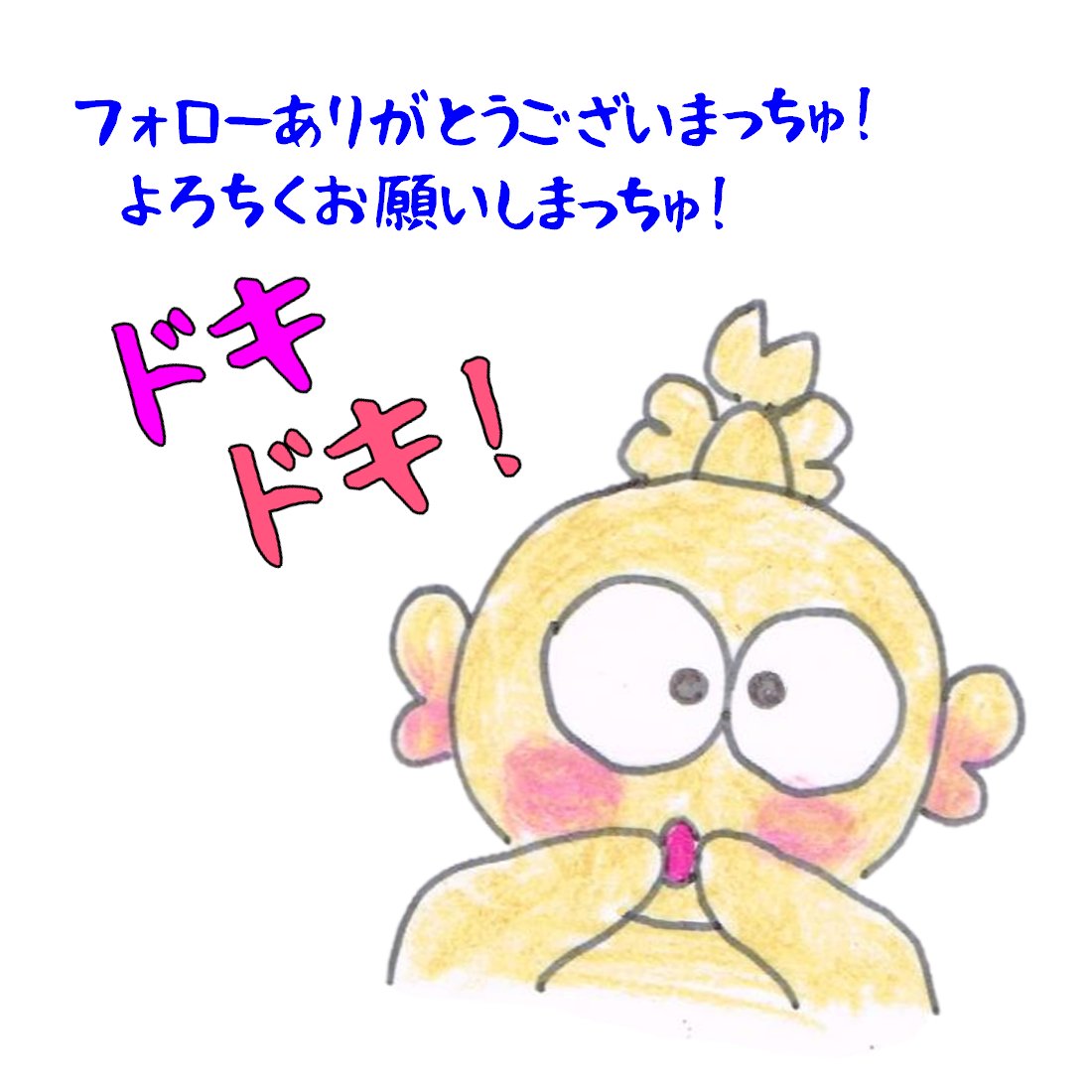 coco紅子 on Twitter: "@7e0J1qne88bstrm https://t.co/xCrEszx80Y" / Twitter