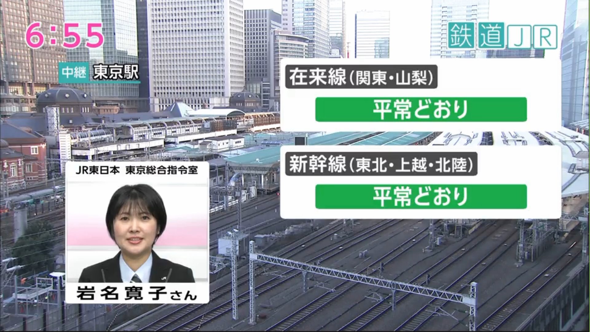 ナンガ(^O^)σ on Twitter: "＃NHKニュース ＃おはよう日本 ＃6時台 #三條雅幸 ＃首藤奈知子 #伊藤海彦 ＃NHKG #2022年11月18日 https://t.co ...