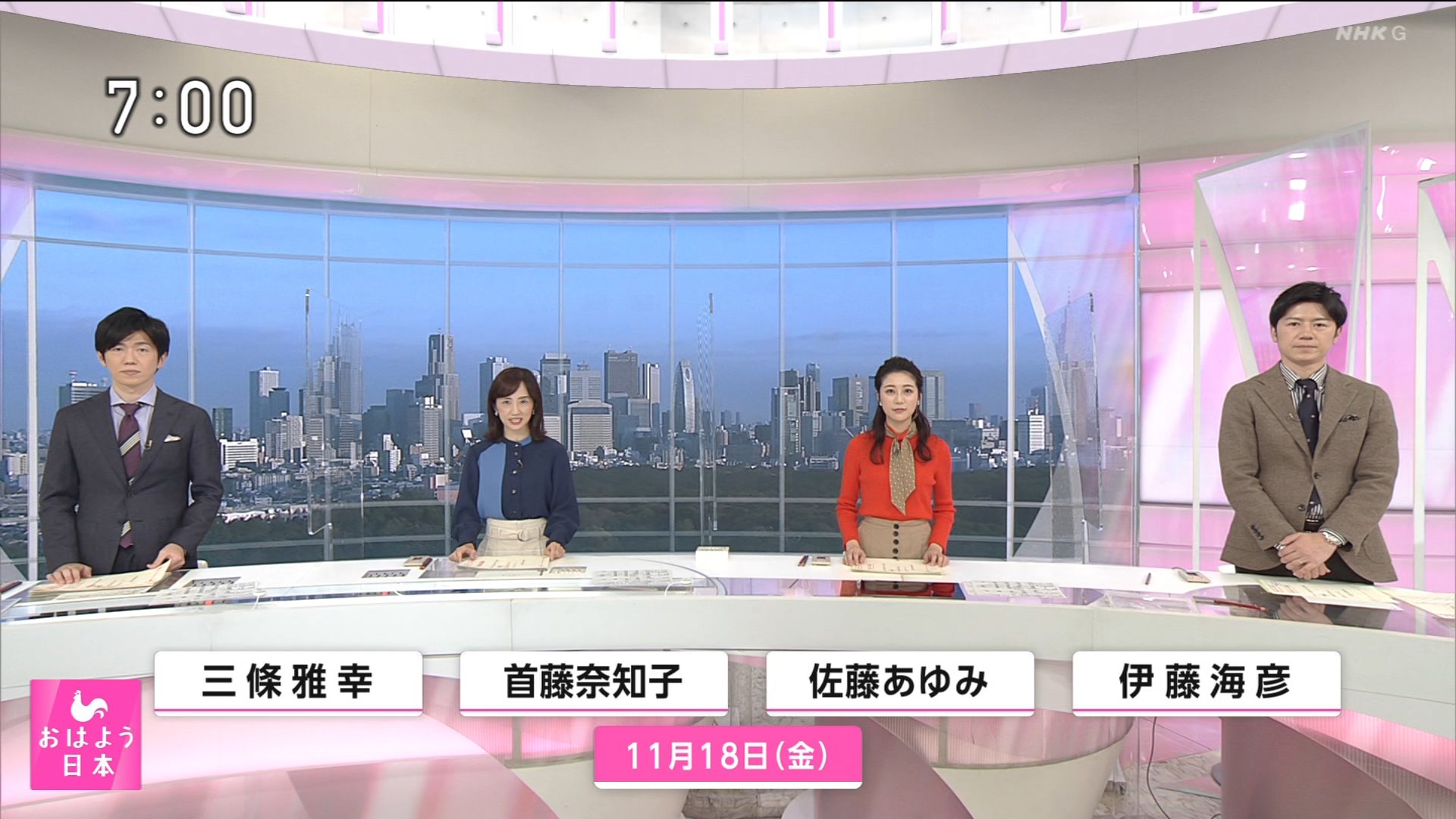 ナンガ(^O^)σ on Twitter: "＃NHKニュース ＃おはよう日本 ＃Ending #三條雅幸 ＃首藤奈知子 ＃佐藤あゆみ #伊藤海彦 #静岡おでん ＃NHKG #2022年11月 ...
