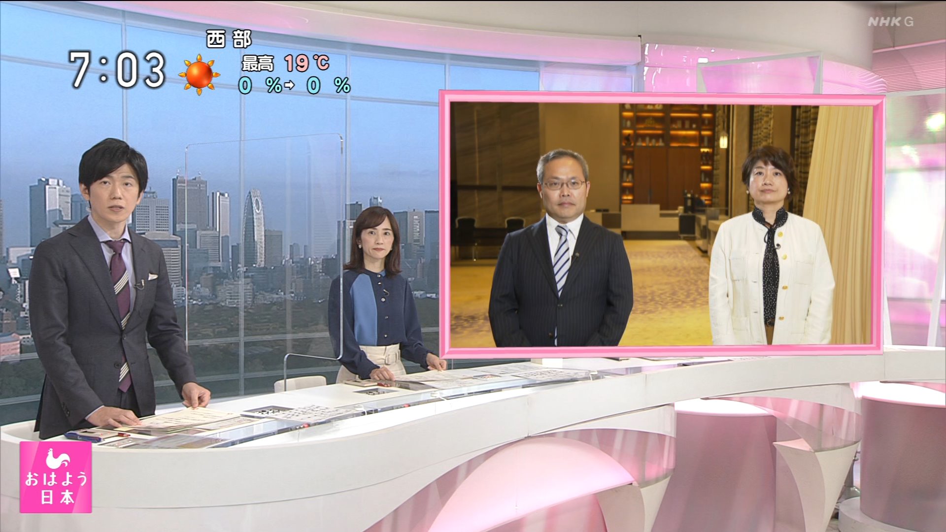 ナンガ(^O^)σ on Twitter: "＃NHKニュース ＃おはよう日本 ＃Ending #三條雅幸 ＃首藤奈知子 ＃佐藤あゆみ #伊藤海彦 #静岡おでん ＃NHKG #2022年11月 ...
