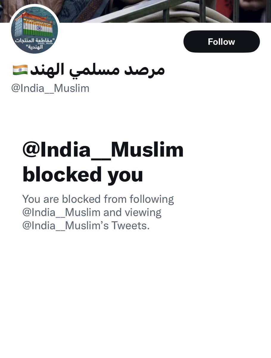 FAKE NEWS ALERT : a Turkiye based handle @muslim2day, having 192K ...