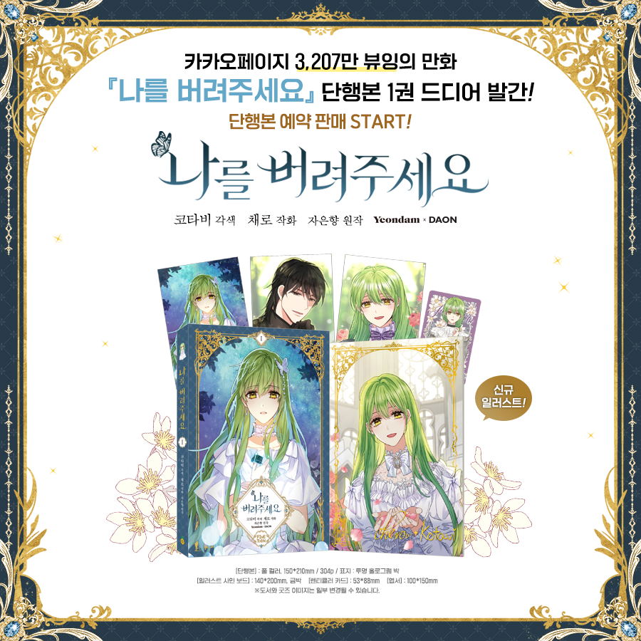 코타비 (@Kotavi) さんのイラスト・マンガ作品まとめ (22 件) - Twoucan