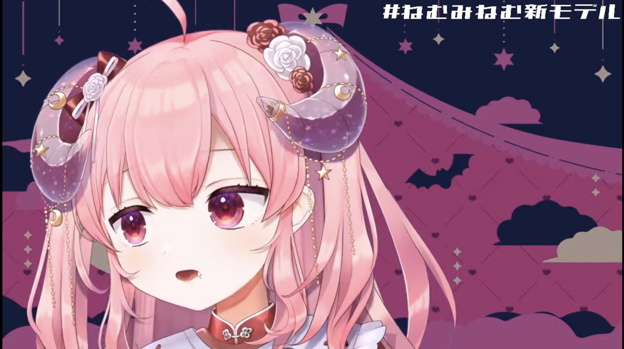 木天蓼 On Twitter ねむみねむ新モデル 0kklc4evtm Twitter