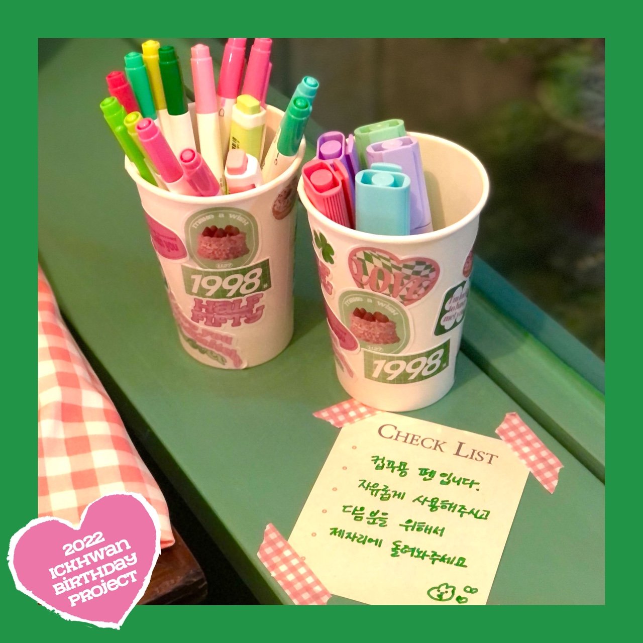 권익환 배우님 이벤트 계정 (@Khwan_event) / Twitter