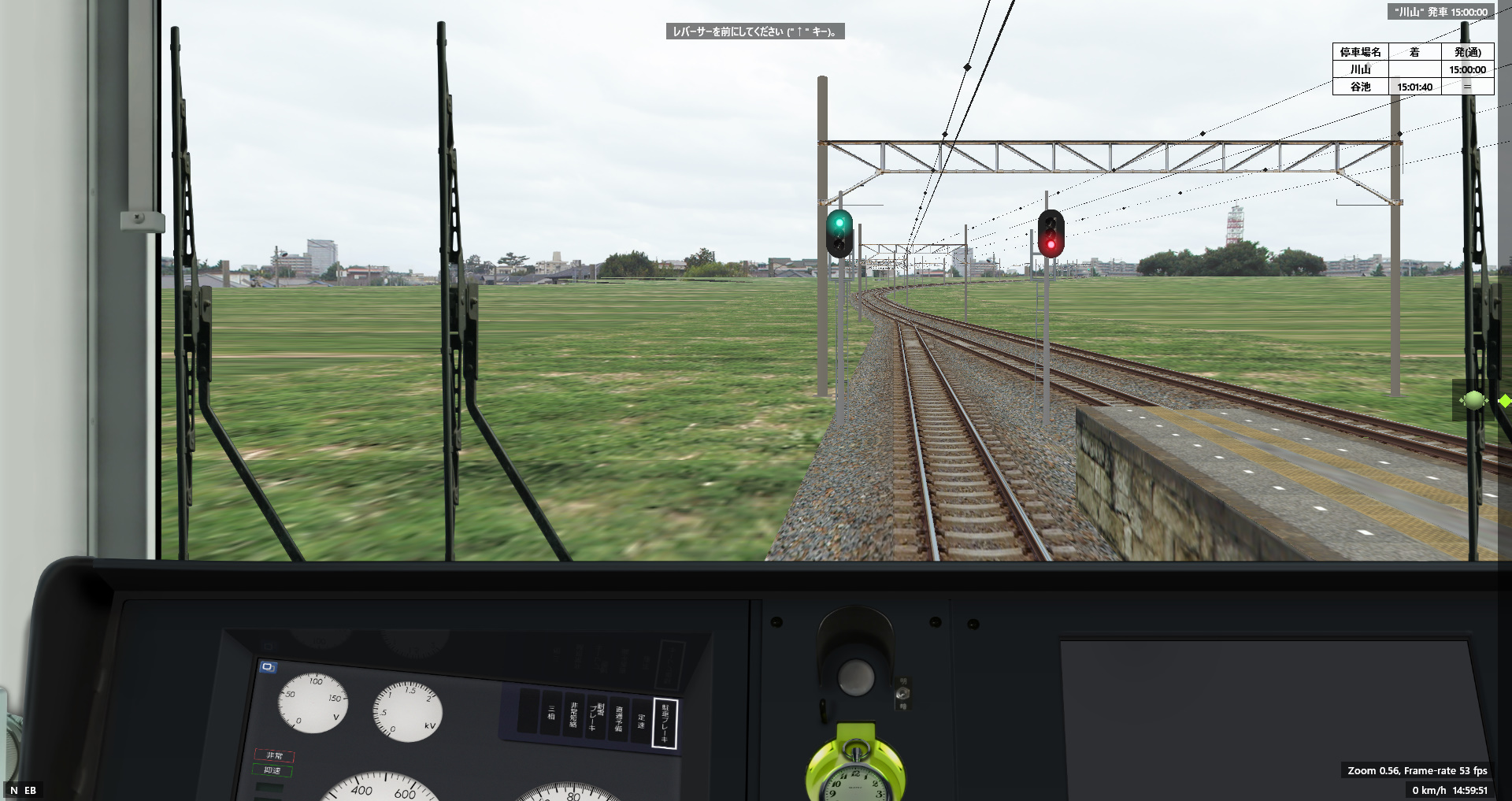 Petrichor's bve data station on Twitter: "動作用のワイパーを仮置きしました #bve5 https://t.co/sskKTwr9ZY" / Twitter