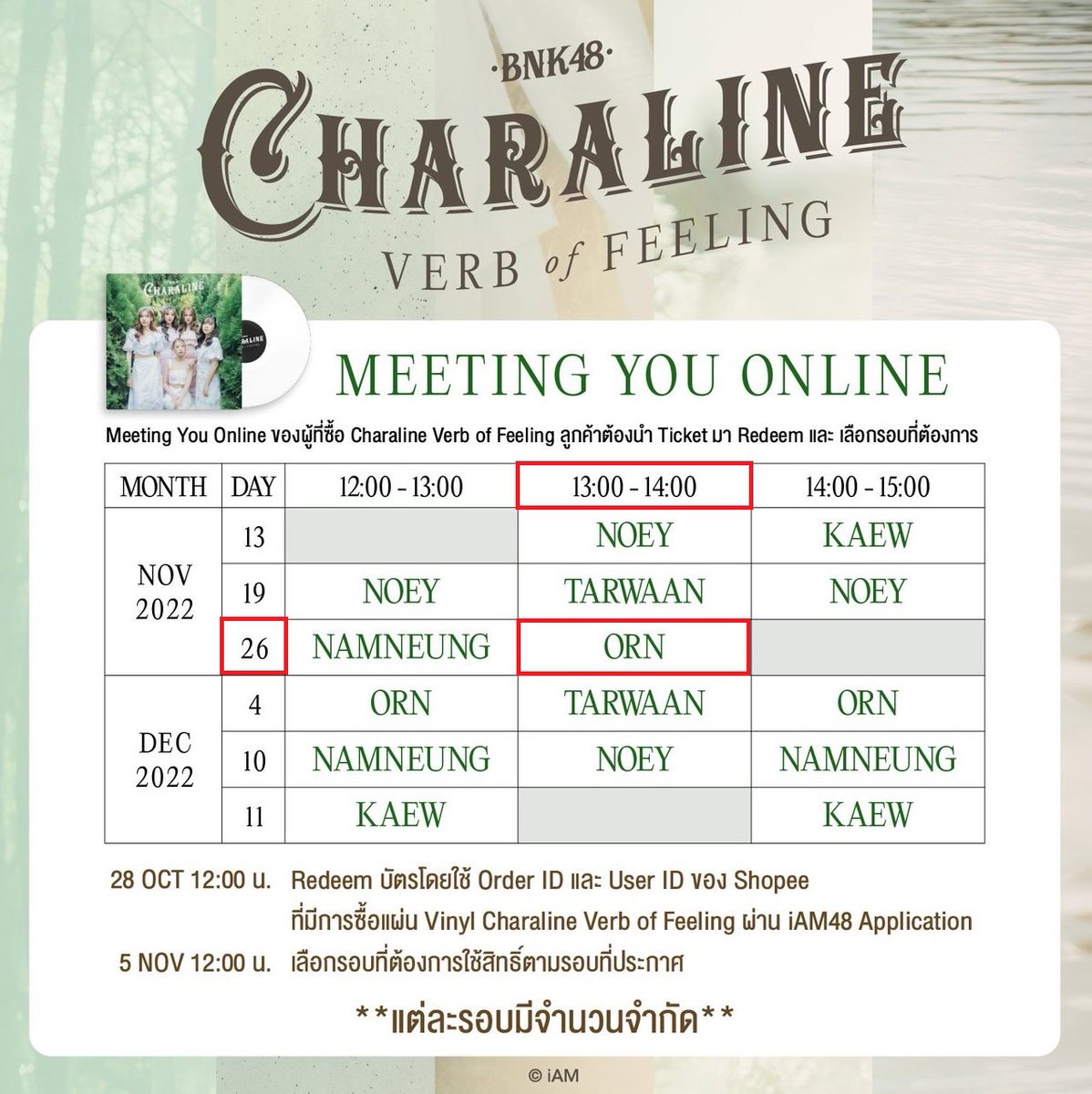 OrnBNK48_SALMORN on Twitter: "มีคนรอเจอทุกคนด้วยนะคะ 😁 https://app.bnk48.com/timeline/content ...