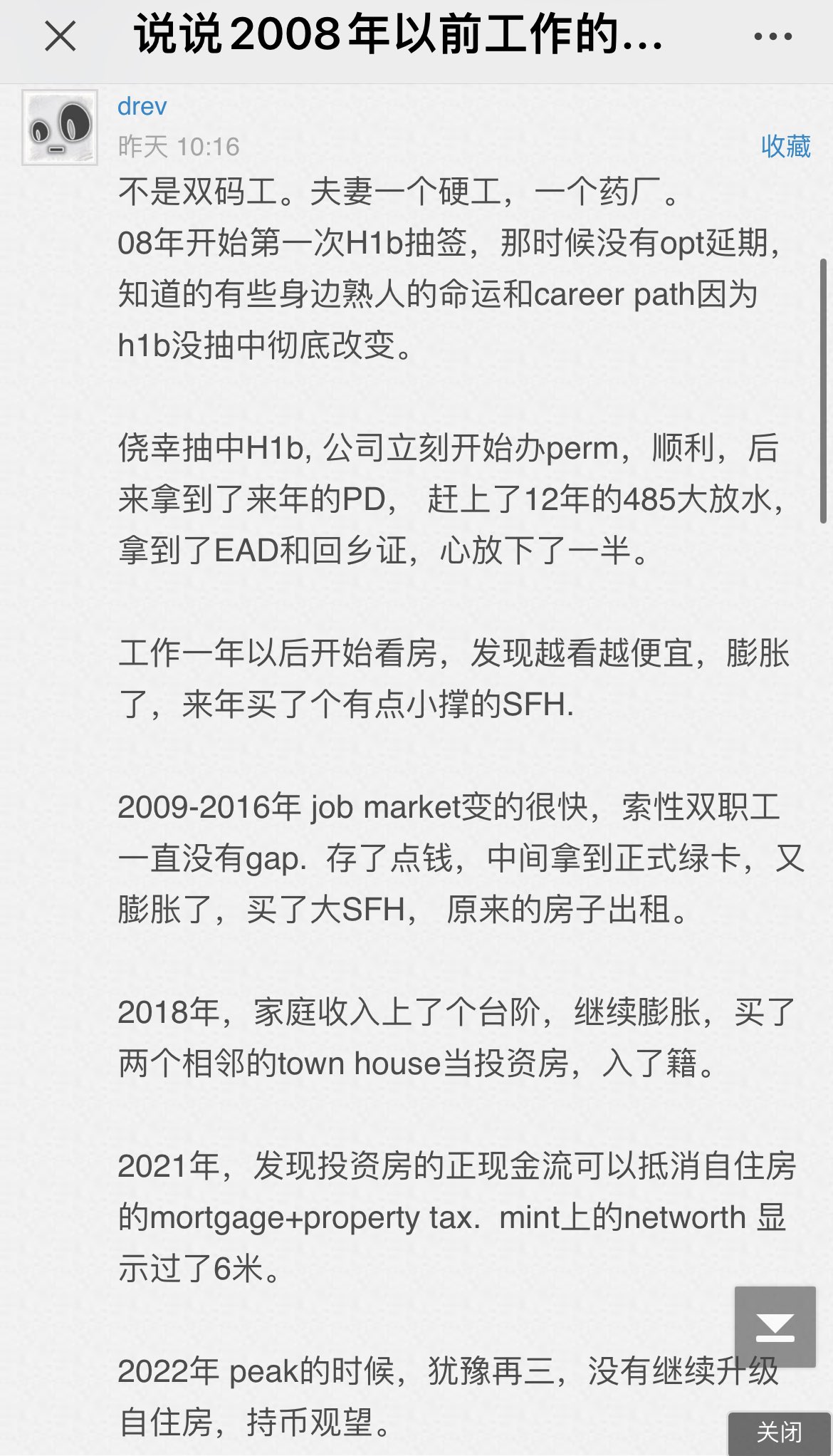失败学创始人 All Rights Reserved On Twitter 美国能让中国的卷王起飞 中国人的生活是这样的: 自从结婚讨老婆,就会在老婆的要求下不断买房子,房子越来越大