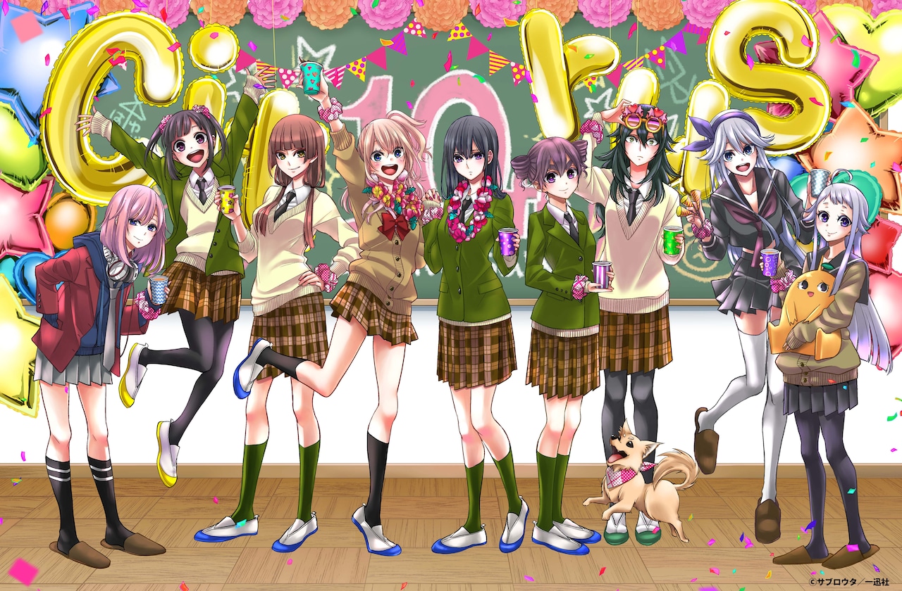 Kudasai on Twitter: "Ilustración especial por el décimo aniversario del inicio de la publicación ...