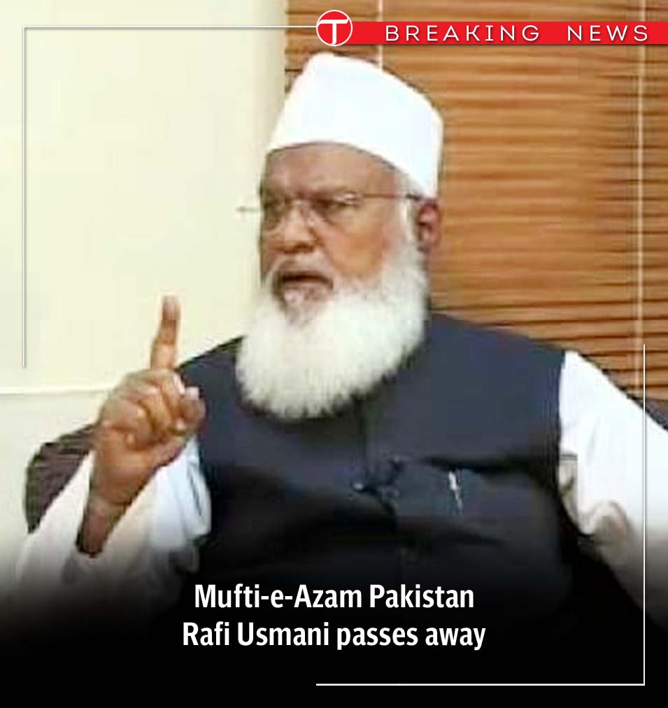 Renowned religious scholar and President of Jaamiyah Darul Uloom ...