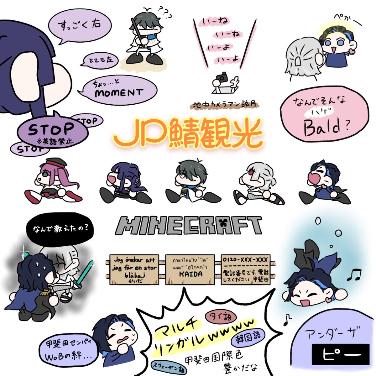 「心の距離近め、ベッドは遠め #リツキあーと #長尾百景 #Ikenography #上弦画 #AsumArt 」ْの漫画