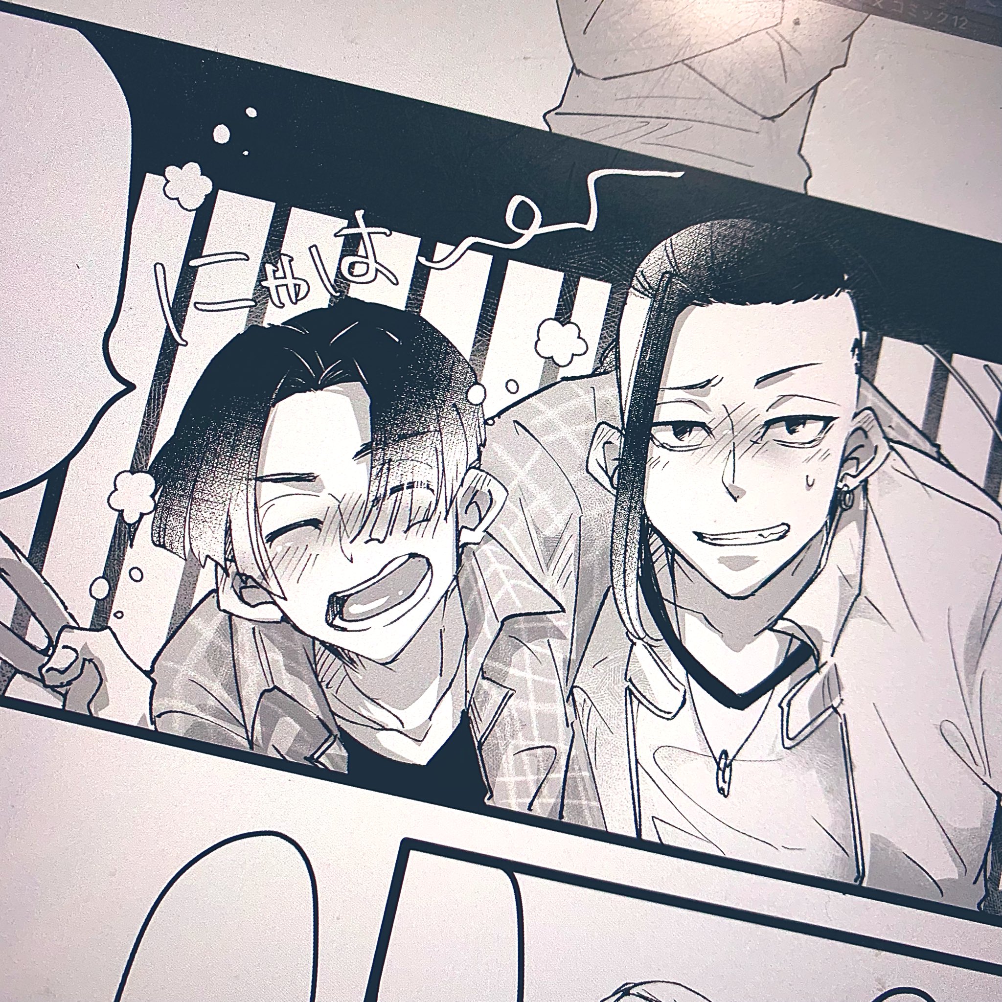 むにゃ On Twitter 大人子供のエンカウントシリーズ以外でこの髪色の2人を描く日が来たのだなぁとしみじみお絵描きしてるf ˘ω˘ F゛昨日頑張ったとこ