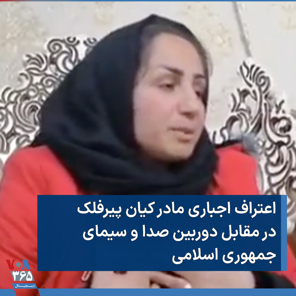 Voa Farsi صدای آمریکا On Twitter ⚡️سناریوی نخنمای صدا و سیمای