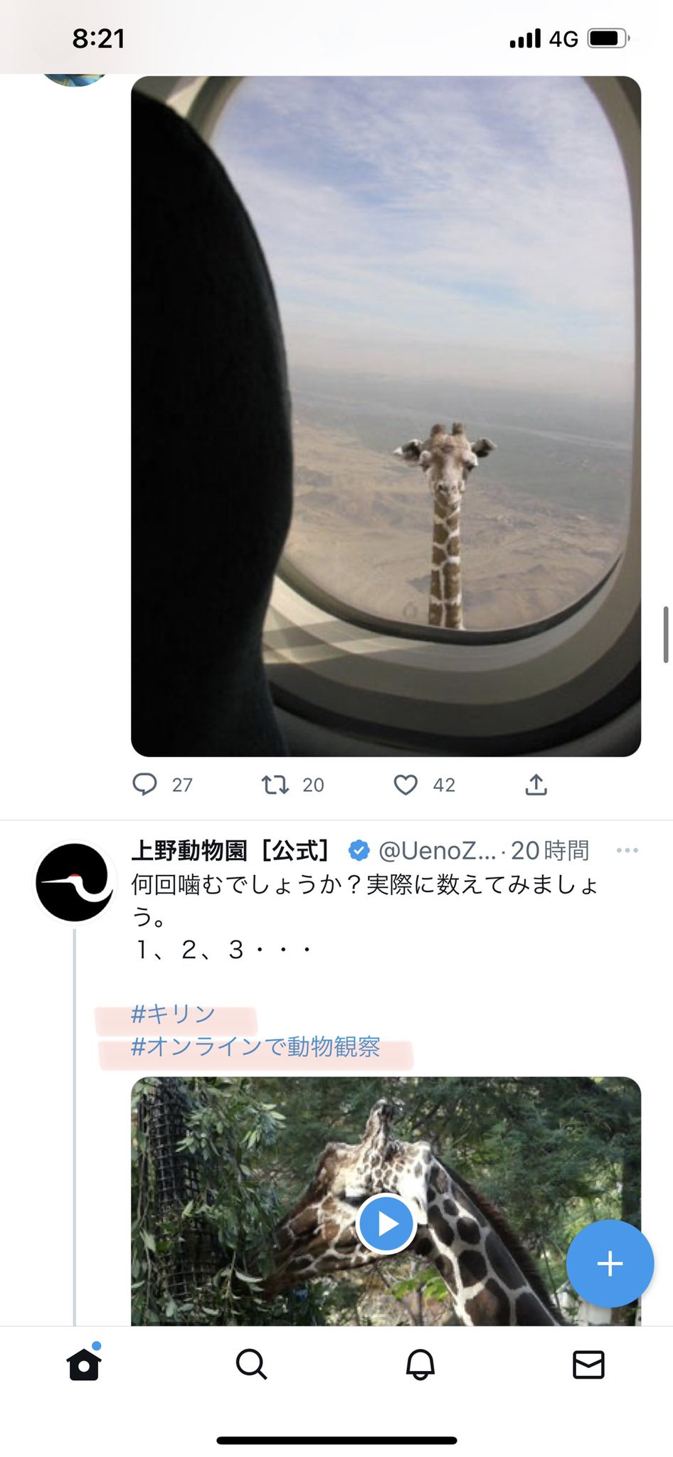 けいいち on Twitter: "@p0z2Dgw6o8Z5qc9 https://t.co/Rs51S6CYj9" / Twitter