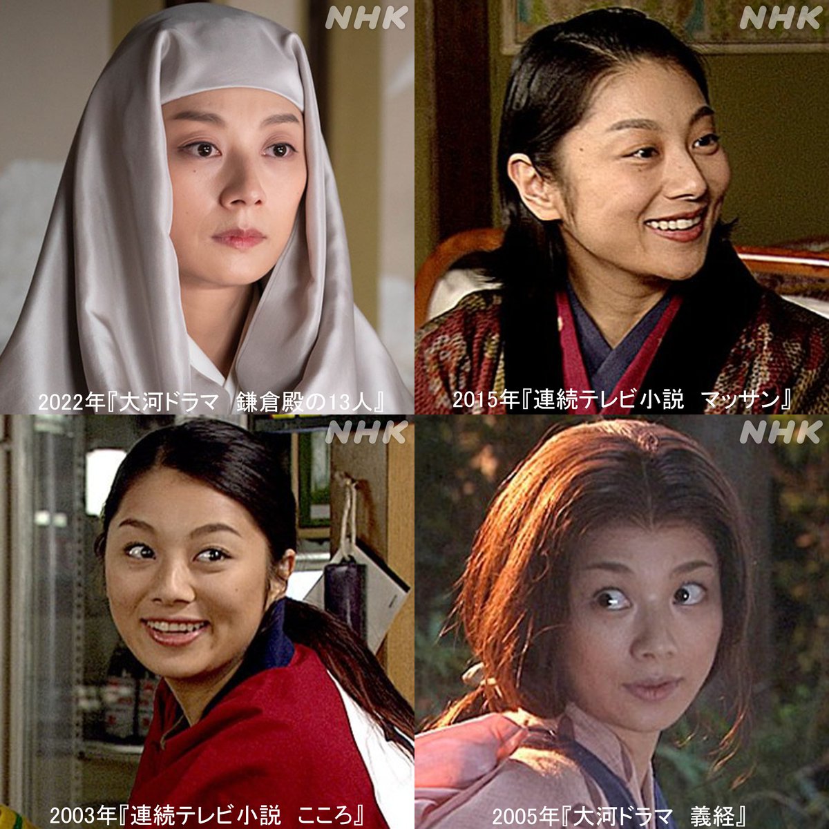 Nhkアーカイブス On Twitter 明日お誕生日 / 【 小池栄子 さん特集 】 11月20日は、俳優の小池栄子さんのお誕生日