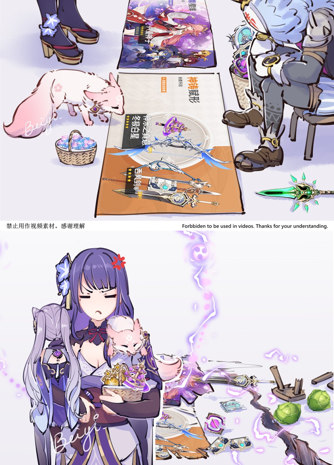 Beiyi on Twitter: "😠 https://t.co/NoYDxB2tNI" / Twitter