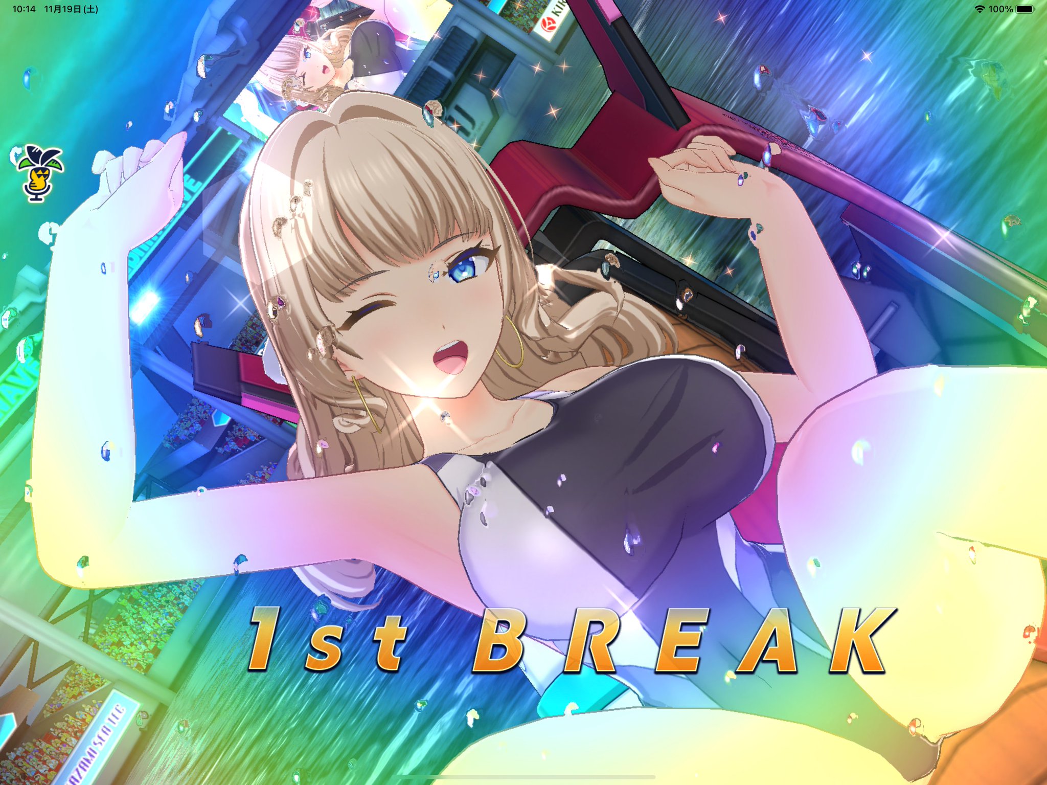 WB on Twitter: "今の所これって不満がないんだけど ひとつ改善されると助かるなってのはこれ。1枚目がipadの画面で、2枚目がDMM版(PC版)。1ST BREAK時にipadは ...