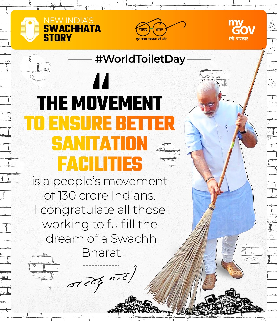 MyGovIndia on Twitter: MyGovIndia on Twitter: