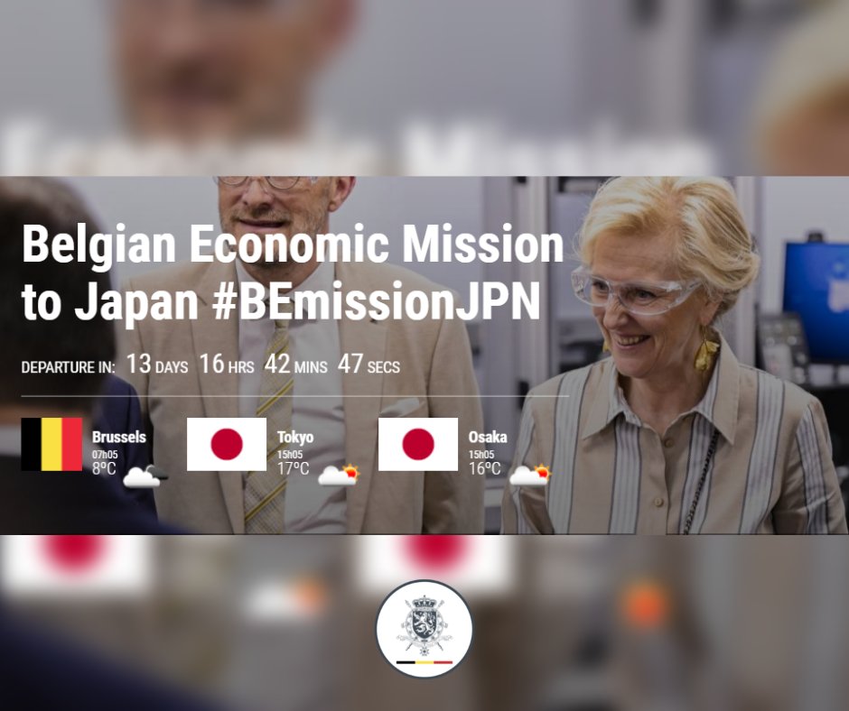 Belgium In Japan On Twitter ベルギー国王陛下を代表して、ベルギー王国アストリッド王女殿下率いる過去最大規模のベルギー経済ミッションの出発まで、あと2週間となり