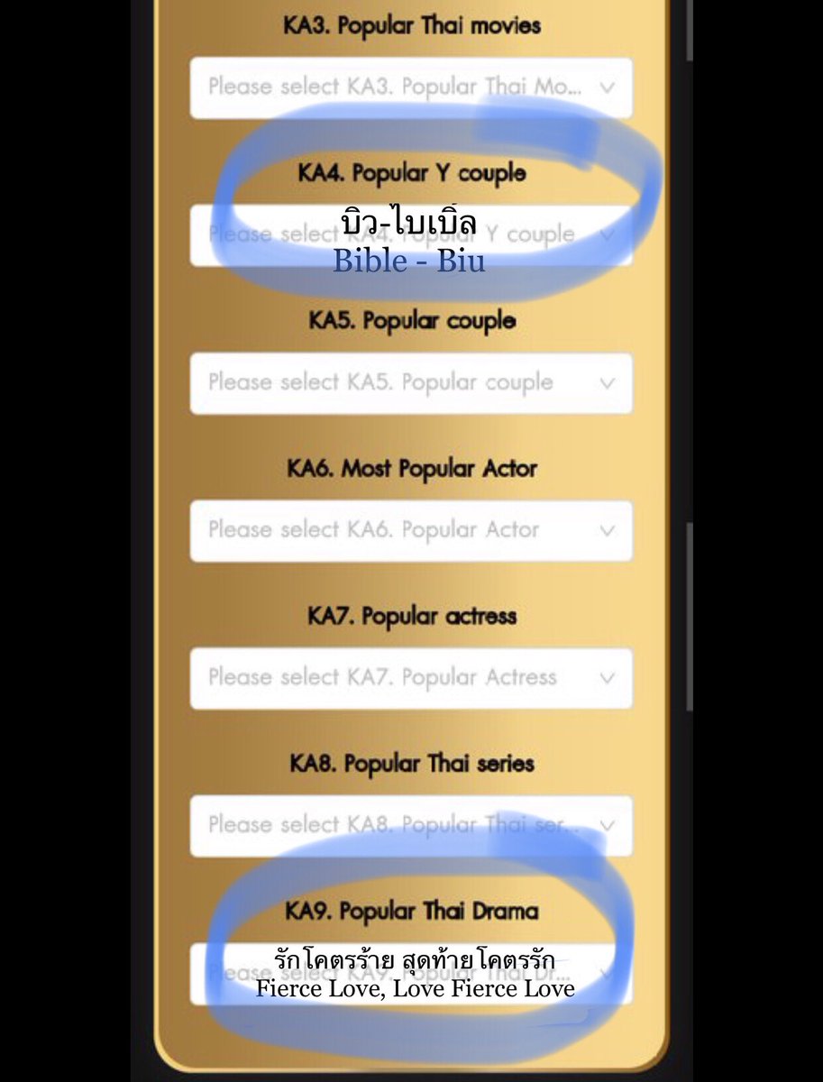 Build PH on Twitter: "RT @BuildJakapan_PH: — Komchadluek Voting 🗳 You can translate site in ...