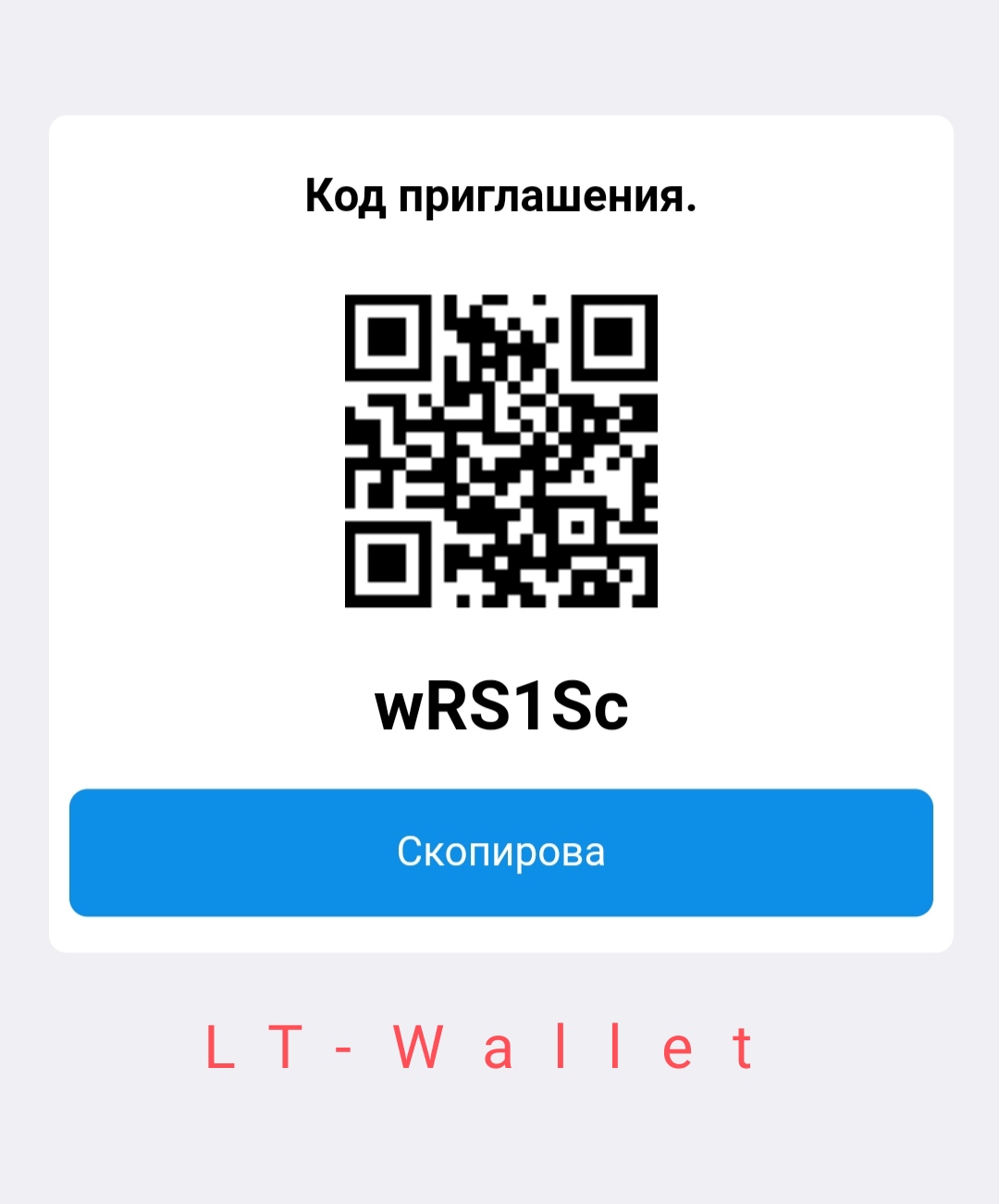 Сотников Владислав on Twitter: "LT Wallet (we get 1000 $LT tokens (~24$) from a new wallet ...