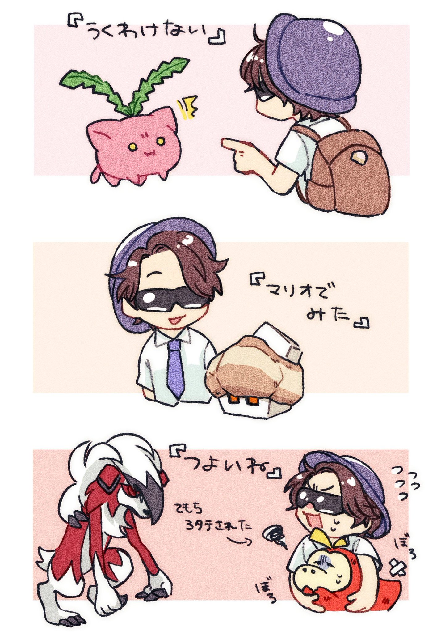 みかさん on Twitter: "名付けじゃなくてもはや感想 #MSSポケモン #MSSPアート https://t.co/jh1qgdLCUj" / Twitter